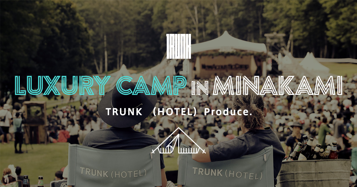LUXURY CAMP IN MINAKAMI - トランク（ホテル）キャットストリート